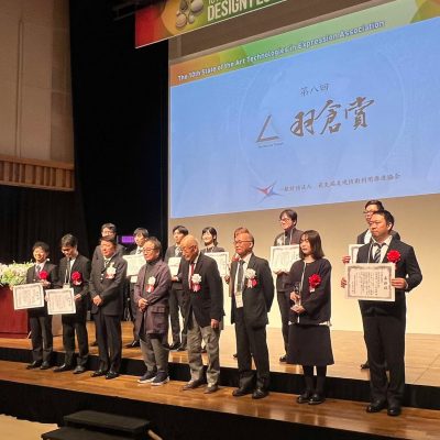 第8回羽倉賞募集のご案内
